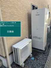 日立BHP-TA373からパナソニックHE-NS37KQSに交換いたしました 日立BHP-TA373からパナソニックHE-NS37KQSに交換いたしました