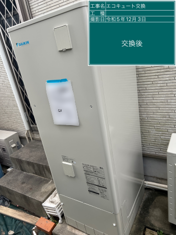 20231203kagoshima_K_a.png?itok 20231203kagoshima_K_a.png?itok